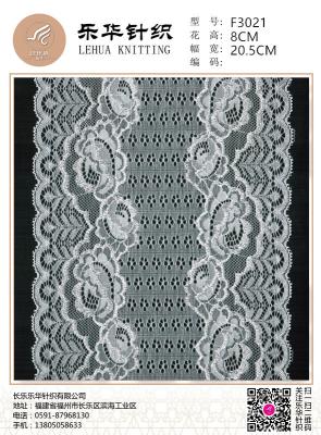 China Width 20.5 cm hollow elastic lace DIY beauty back underwear lace safety pants dress clothing accessories for sale
