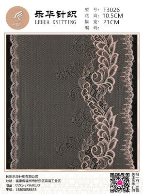China 21cm mixed color elastic lace for underwear handmade dresses and scarves for sale