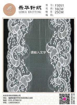 China 25 cm warp knitted elastic jacquard large wide flower lace is suitable for the decoration of women's underwear fabrics for sale