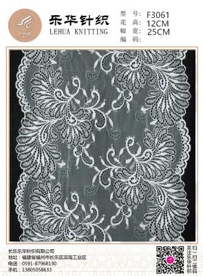 China 25 cm warp knitted elastic jacquard large wide flower lace is suitable for the decoration of women's underwear fabrics for sale