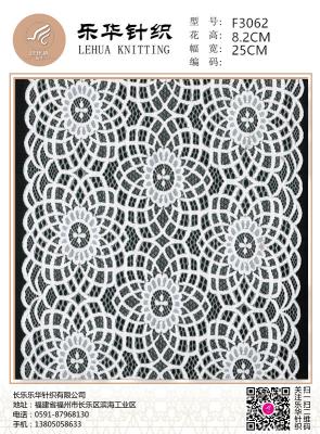 China 25 cm warp knitted elastic jacquard large wide flower lace is suitable for the decoration of women's underwear fabrics for sale