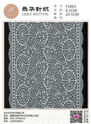 China 24.5cm Unique design lace small lace decoration underwear making for sale