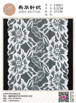China 21cm mixed color elastic lace for underwear handmade dresses and scarves for sale