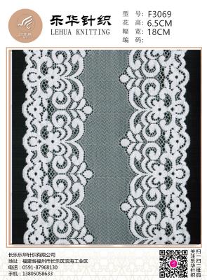 China 18cm characteristic mix and match lace underwear panties decorative lace for sale