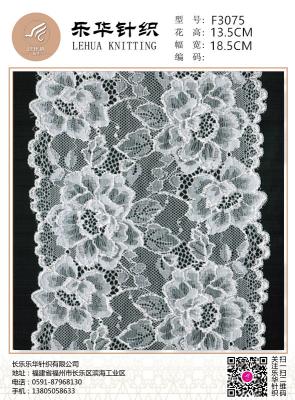 China 18.5cm High quality textile handmade DIY underwear underwear white lace fabric for sale