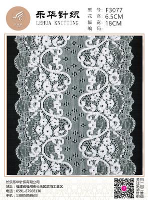 China 18cm characteristic mix and match lace underwear panties decorative lace for sale