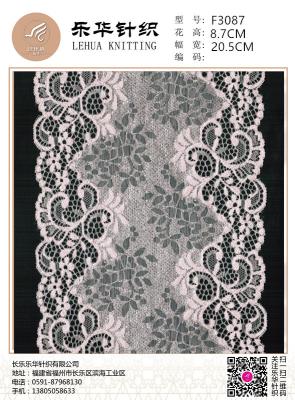 China 20.5cm Wholesale underwear knitted nylon lace fabric wedding stretch tulle lace garment fabric for sale