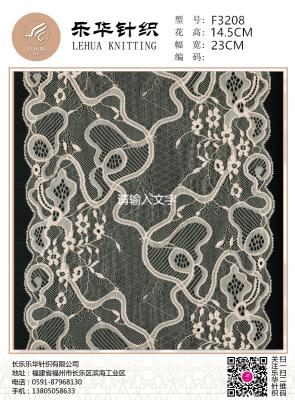China 23cm Computer stretch lace foreign trade high-quality underwear, swimsuit, wedding dress, sexy clothing production for sale