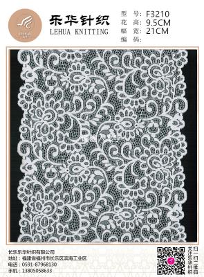 China 21cm mixed color elastic lace for underwear handmade dresses and scarves for sale