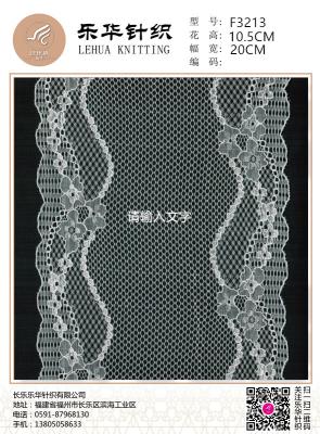 China 20cm white elastic lace is used for Underwear handmade dresses and scarves for sale