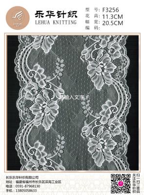 China Width 20.5 cm hollow elastic lace DIY beauty back underwear lace safety pants dress clothing accessories for sale