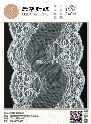 China 24cm Computer stretch lace foreign trade high-quality underwear, swimsuit, wedding dress, sexy clothing production for sale