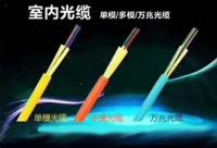 China 12 Core Glass Fiber Optic Cable , 2KM - 4KM Length Multimode Fiber Optic Cable for sale