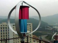 China Maglev Generator Wind Turbine System 600W 1000W 48V 3000W 5000W Vertical Axis On Grid for sale