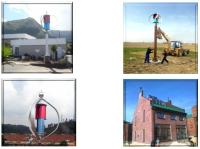 China Maglev Generator Wind Turbine System 600W 1000W 48V 3000W 5000W Vertical Axis On Grid for sale
