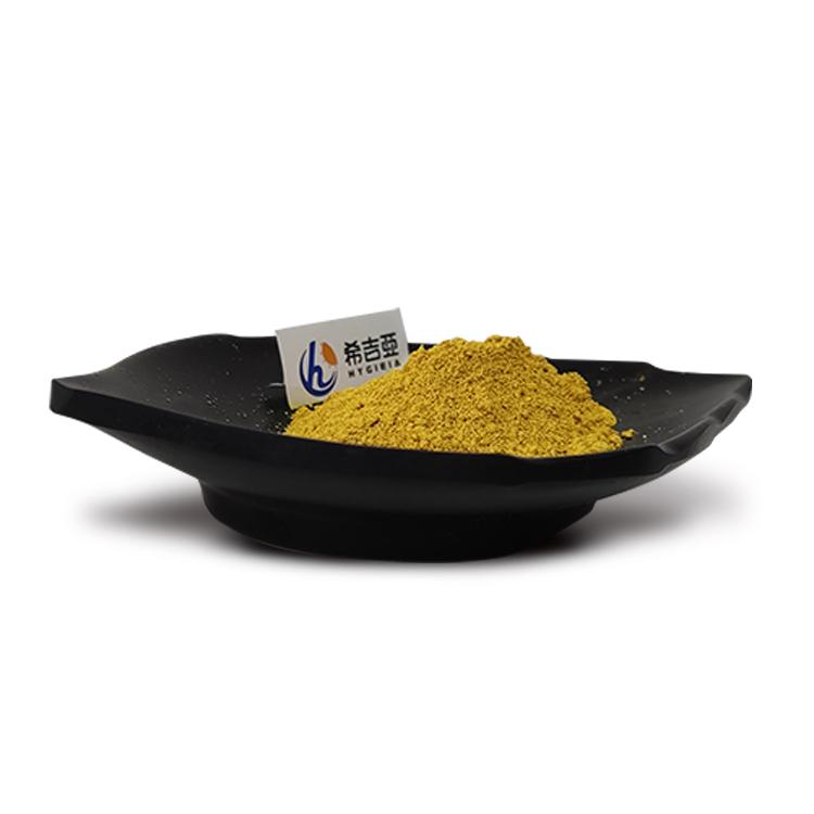 Fisetin bulk powder suppliers