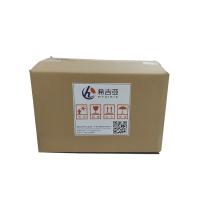 China Professional 99% Purity NAD Nicotinamide Adenine Dinucleotide Powder CAS 53-84-9 for sale
