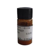 China Bulk 93% High Purity Enzyme Cofactor Orange Powder FAD Coenzyme Powder CAS 84366-81-4 for sale