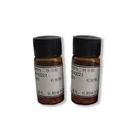 China Bulk 93% High Purity Enzyme Cofactor Orange Powder FAD Coenzyme Powder CAS 84366-81-4 for sale