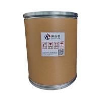 China Bulk 93% High Purity Enzyme Cofactor Orange Powder FAD Coenzyme Powder CAS 84366-81-4 for sale