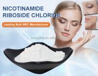 China 97% Pure Nicotinimide Riboside Chloride Food Grade NR Powder CAS 23111-00-4 for sale