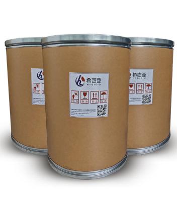 China 99% Pure Resveratrol Powder Longevity Bulk Supplements Resveratrol for sale