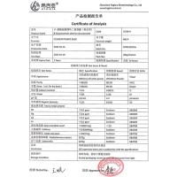 China Health Supplement Capsule CAS 53-84-9 NAD Booster 99% High Purity Nad Lyophilized NAD+ Peptide for sale
