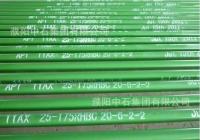 China API 11AX Sucker Rod Plunger Pump Heavy Wall For Oilfield for sale