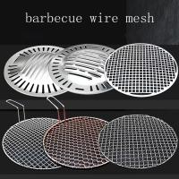 China Camping Barbecue Grill Wire Mesh Anti Corrosion 380mm Round Stainless Steel BBQ for sale