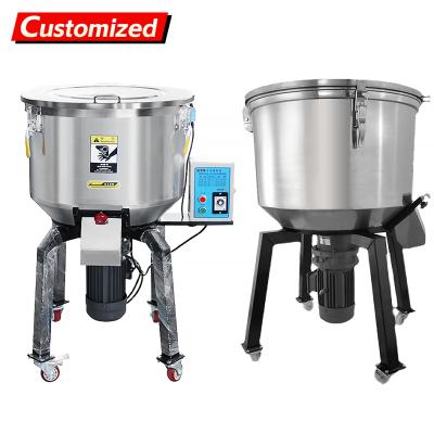 China Stainless Steel Vertical Mixer 500kg Capacity 1.5kw Power Industrial Grain Pellet Machine for sale