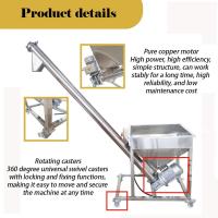 China Stainless Steel Vertical Spiral Conveyor 1100W 66.93in Hopper for Granule Transport for sale
