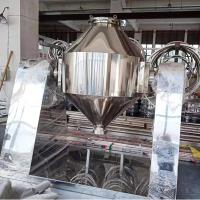 China Custom Stainless Steel Dual Cone Mixer 99% Uniformity Low Residue for Powder Granule Blending for sale