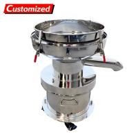 China Custom 450mm Orange Juice Vibrating Separator Electric Filter Screen for Food Processing for sale