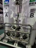 China Powering Hospital Oxygen Therapy: High-Performance PSA Oxygen Generators for sale