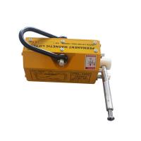 China 6000KG Standard Permanent Magnetic Lifting Clamp Magnetic Plate Lifter for sale