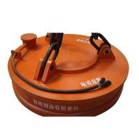 China Customized Electro Lifting Magnet 1 Ton For Metallurgy for sale