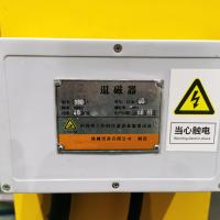 China 500x400mm 250Gs Energy Saving Electric Demagnetizer for sale
