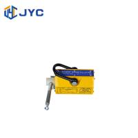 China OEM 260*135*140mm Permanent Magnetic Lifter 600kg for sale