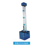 China Durable Drop Weight Impact Test Machine for sale