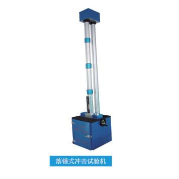 China Durable Drop Weight Impact Test Machine for sale