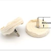 China OBM Customized T-Shaped Pad Cotton Buffing Drill Polishing Wheel with 1/4