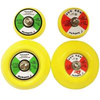 China Polyurethane Buffing and Polishing Backing Pad for Car Polishing 5Inch/6Inch/6.5Inch for sale