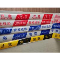 China Yellow Ribbon Roll CAUTION TAPE Used for Notice Danger in Underground PE Warning for sale