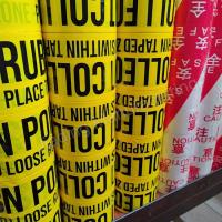 China Polyethylene Barricade Line Custom Caution Tape in Yellow for Customizable Safety for sale
