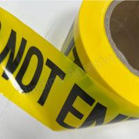 China 50mm Width Multistyle Health Risk Cable Fragile Warning Tape with PE Barricade for sale
