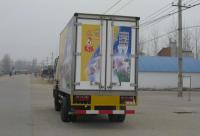 China Dongfeng 4-6 Ton Refrigerated Truck 20 CBM Light Van with Hydraulic Lift Platform for sale