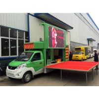 China Foton Special Truck Mobile Advertising LED Display Truck 5200mm 64kw for sale
