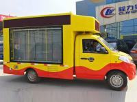China Foton Special Truck Mobile Advertising LED Display Truck 5200mm 64kw for sale