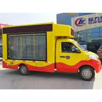 China P4 P5 P6 LED Mobile Advertising Broadcast Truck with 2400x1440mm Screen and 64kW Engine for sale