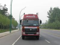 China Foton Auman 8x4 30 Ton Fuel Tank Truck 30000L Oil Tanker with Dispenser for sale